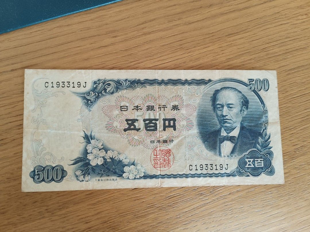 Japan Old Currency Banknote of 500 Yen, A VERY FINE & NICE Note ...