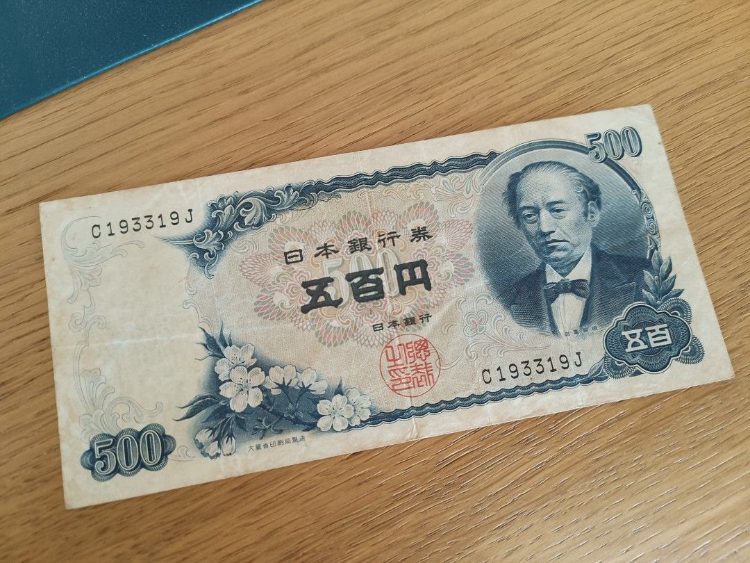 Japan Old Currency Banknote of 500 Yen, A VERY FINE & NICE Note ...