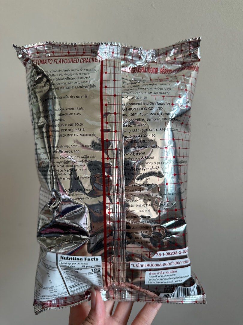 Jisoo snack ff fashion food tomato chips, Food & Drinks, Packaged ...