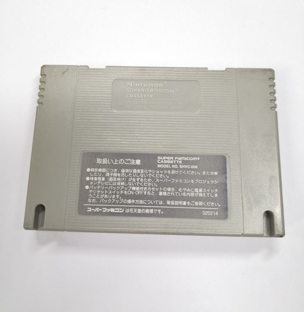 Judge Dredd Super Nintendo Game, Video Gaming, Video Games, Nintendo on ...