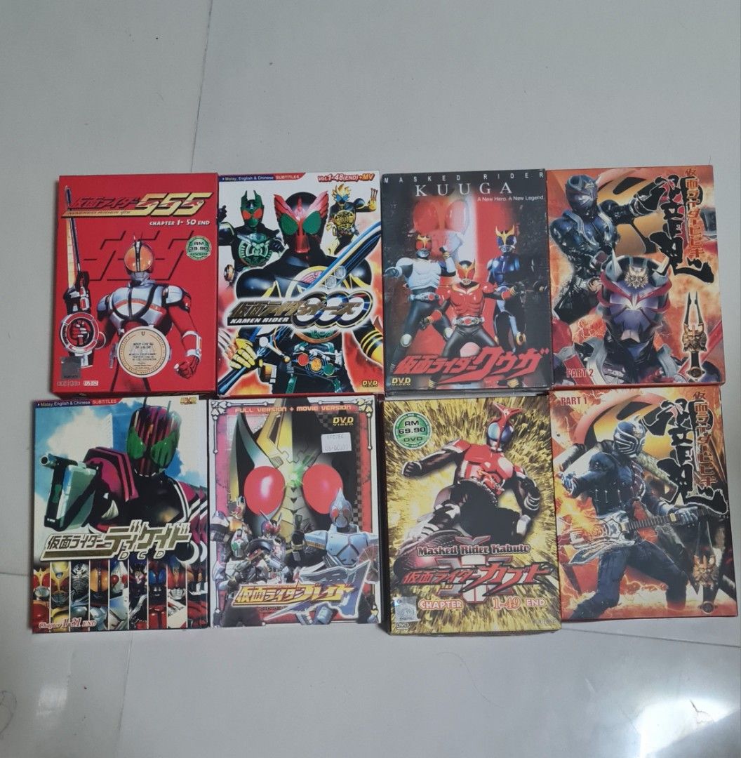 Kamen Masked Rider DVD Disc Hibiki, Decade, Blade, Kuuga, Faiz, Kabuto ...
