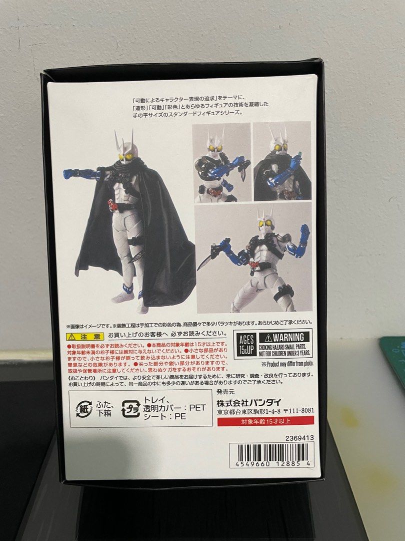 KO/Third Party Kamen Rider Eternal RED Flare SHF S.H.Figuarts Shinkocho ...