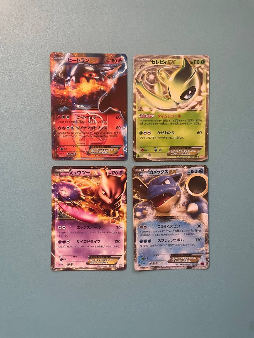 [LP - MP] EX Cards Black and White, X and Y Era - Pokemon Card Game ...