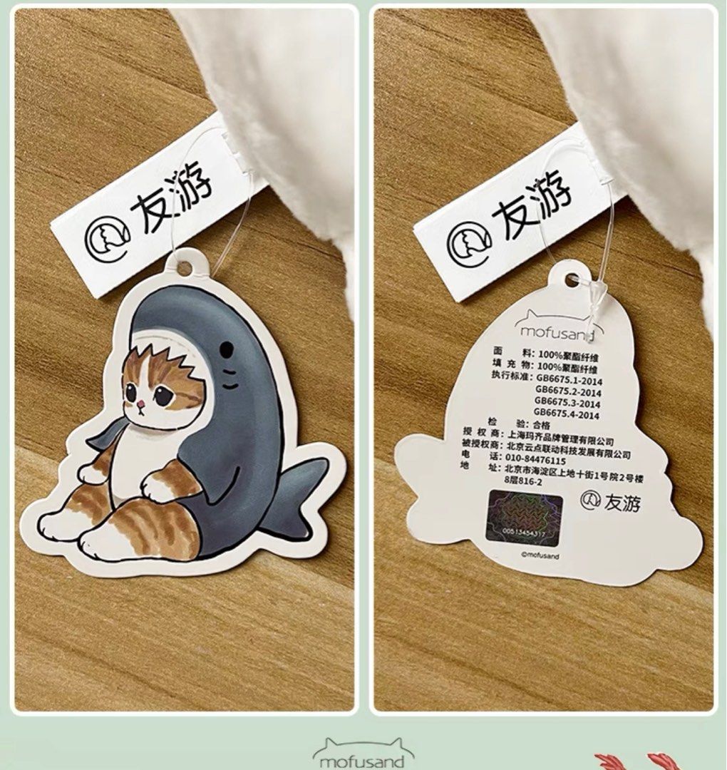 MOFUSAND CATS UNDER THE SEA version / CRAB / OCTOPUS / FISH / OXETOL ...