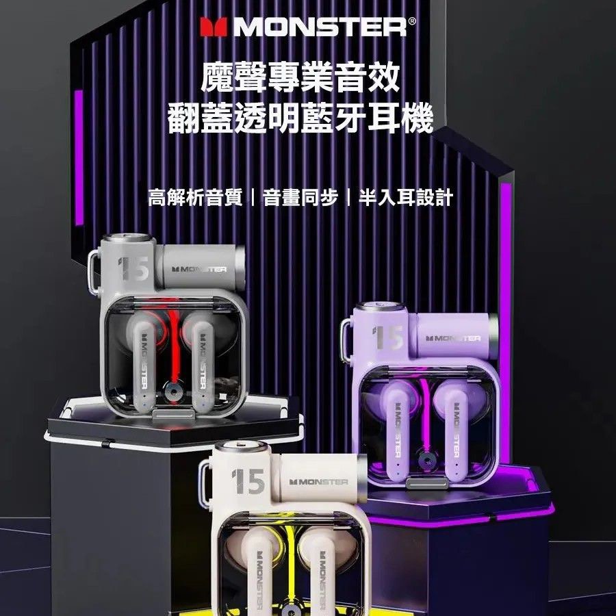 Monster Xkt-15 藍牙無線耳機, 音響器材, 耳機 - Carousell
