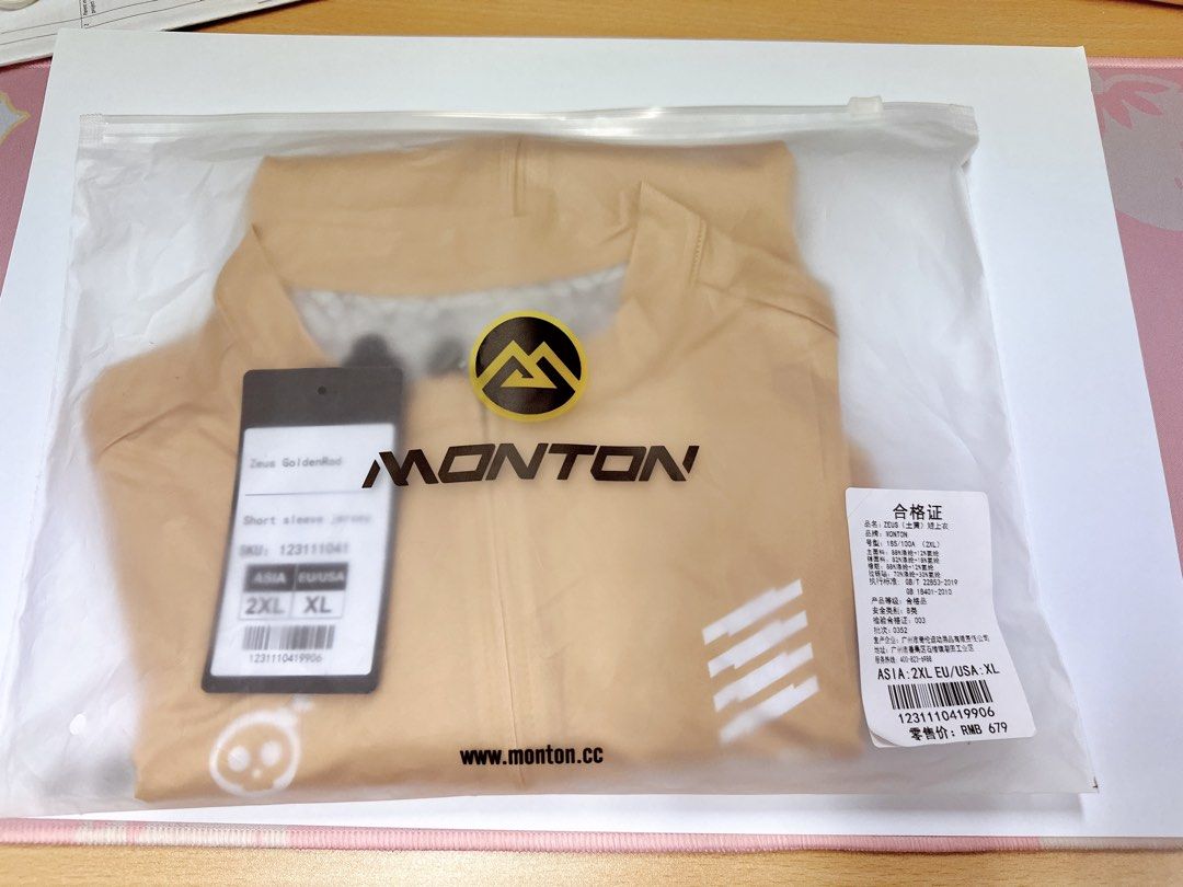 Monton Cycling Jersey, Sports Equipment, Bicycles & Parts, Parts ...
