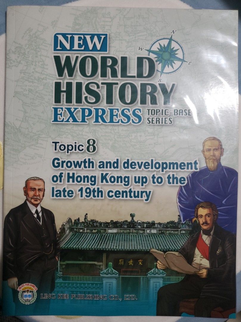 New World History Express 8, 興趣及遊戲, 書本 & 文具, 教科書 - Carousell