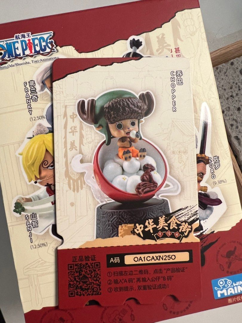 One Piece Blind Box Chopper BNIF, Hobbies & Toys, Toys & Games on Carousell