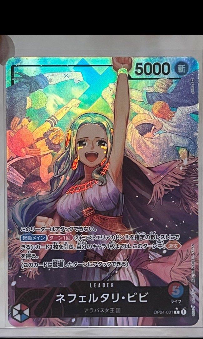 One Piece OP04 Leader Vivi AA Card, Hobbies & Toys, Toys & Games on ...