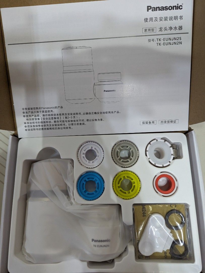 Panasonic faucet water purifier for home use, TV & Home Appliances ...