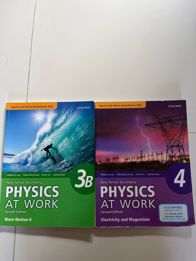 Physics At Work textbook, 興趣及遊戲, 書本 & 文具, 教科書 - Carousell