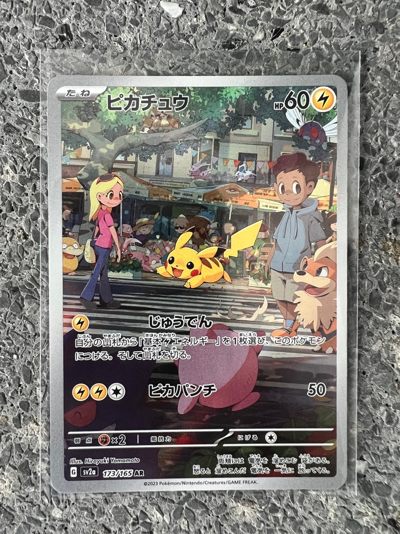 Pikachu AR 151, Hobbies & Toys, Toys & Games on Carousell