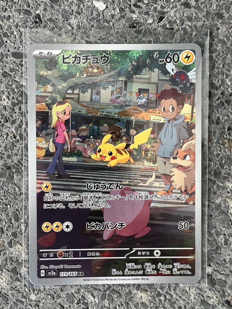 Pikachu AR 151, Hobbies & Toys, Toys & Games on Carousell