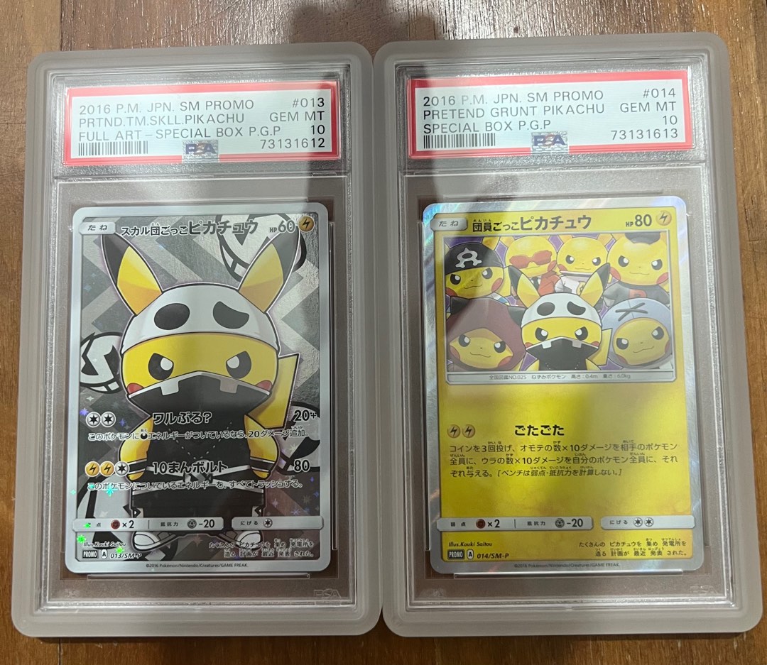 Pikachu skull psa 10, Hobbies & Toys, Toys & Games on Carousell