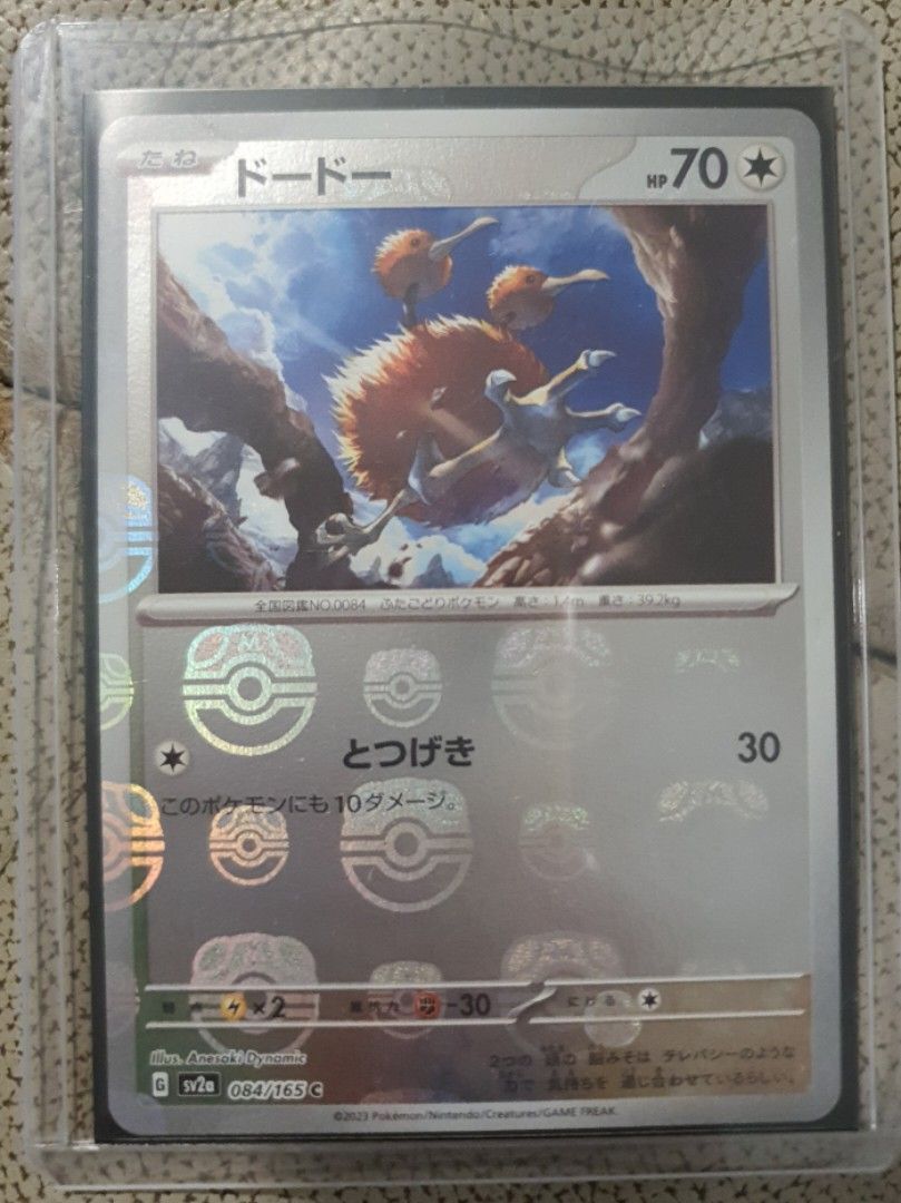 Pokemon 151 Masterball cards, Hobbies & Toys, Toys & Games on Carousell