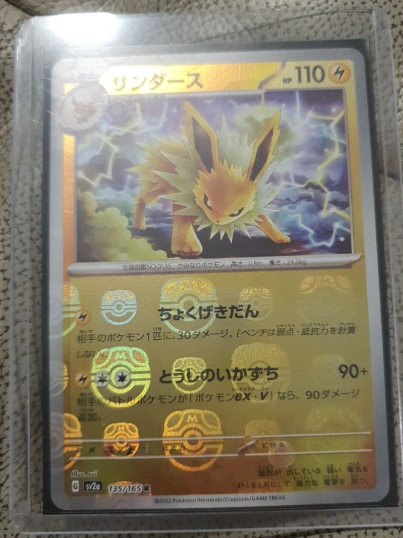 Pokemon 151 Masterball cards, Hobbies & Toys, Toys & Games on Carousell