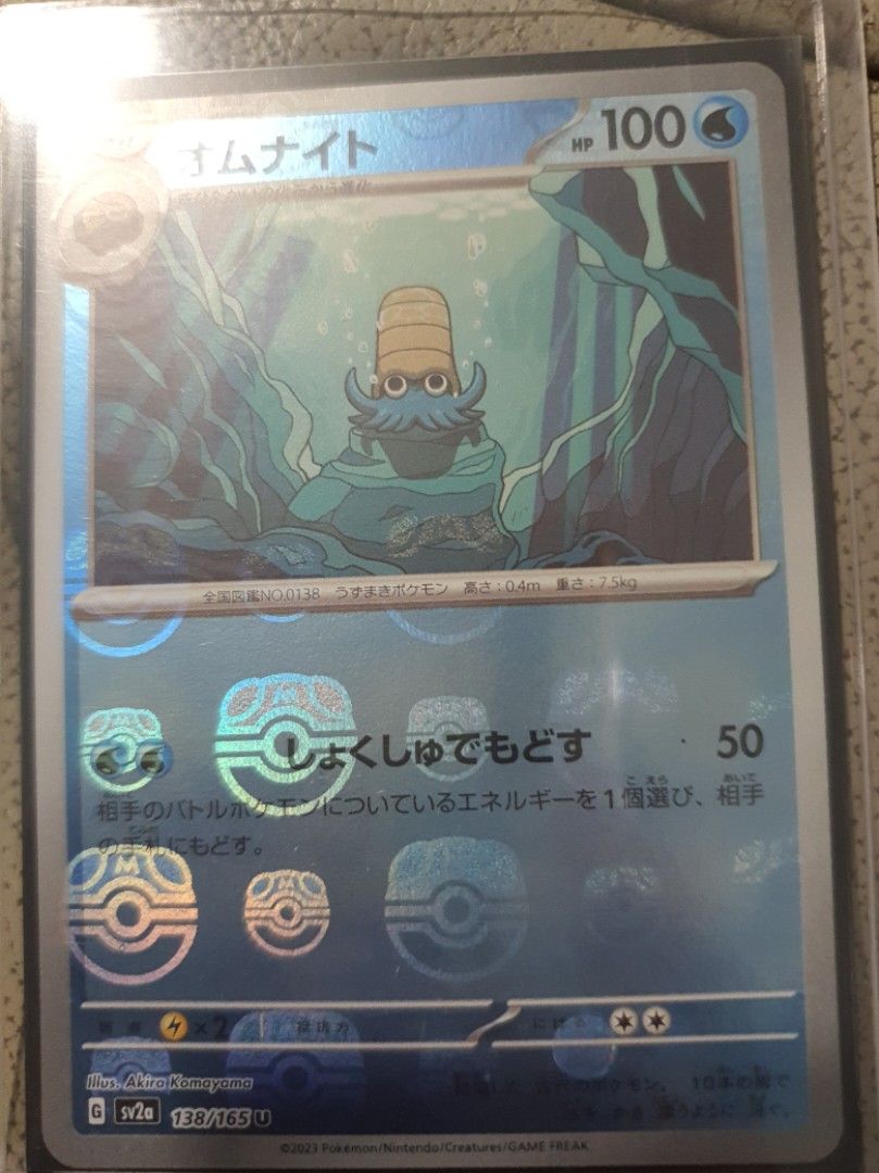 Pokemon 151 Masterball cards, Hobbies & Toys, Toys & Games on Carousell