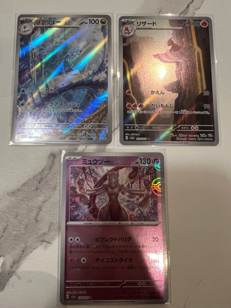 Pokemon Card 151 AR 哈古龍 火恐龍 超夢夢 PTCG 日版, 興趣及遊戲, 玩具 & 遊戲類 - Carousell