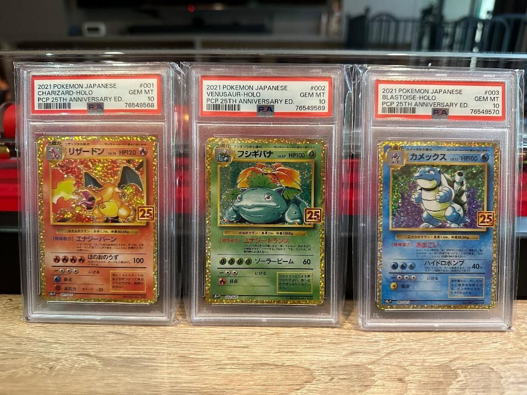 Sequential Pokemon Charizard Blastoise Venusaur Trio 25th Anniversary PSA 10 , Hobbies & Toys ...
