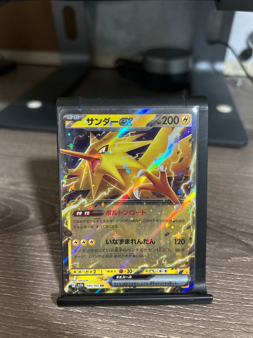 Pokemon TCG- 151 Japanese EX cards, Hobbies & Toys, Toys & Games on ...