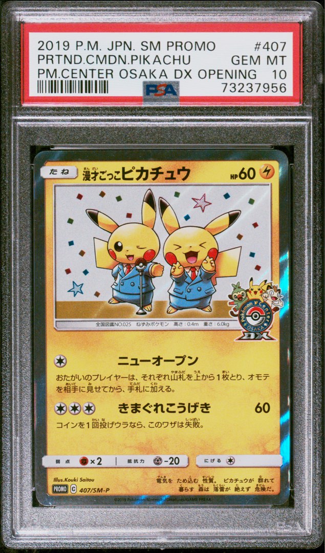 PSA 10 Pokemon Center Osaka Comedian Pikachu, Hobbies & Toys, Toys ...