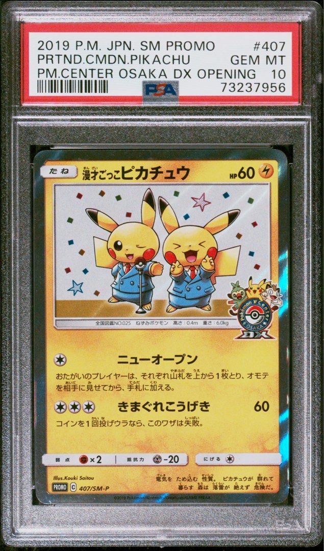 PSA 10 Pokemon Center Osaka Comedian Pikachu, Hobbies & Toys, Toys ...
