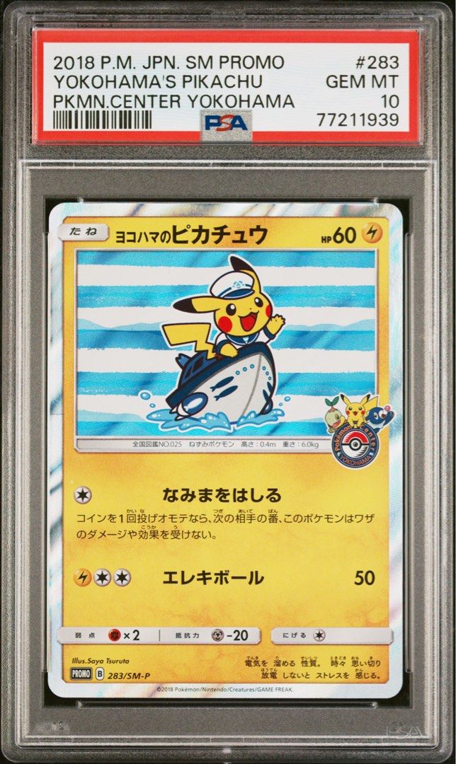 PSA 10 Pokemon Center Yokohama Pikachu, Hobbies & Toys, Toys & Games on ...