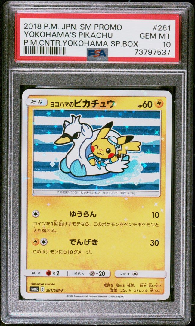 PSA 10 Pokemon Center Yokohama Pikachu, Hobbies & Toys, Toys & Games on ...