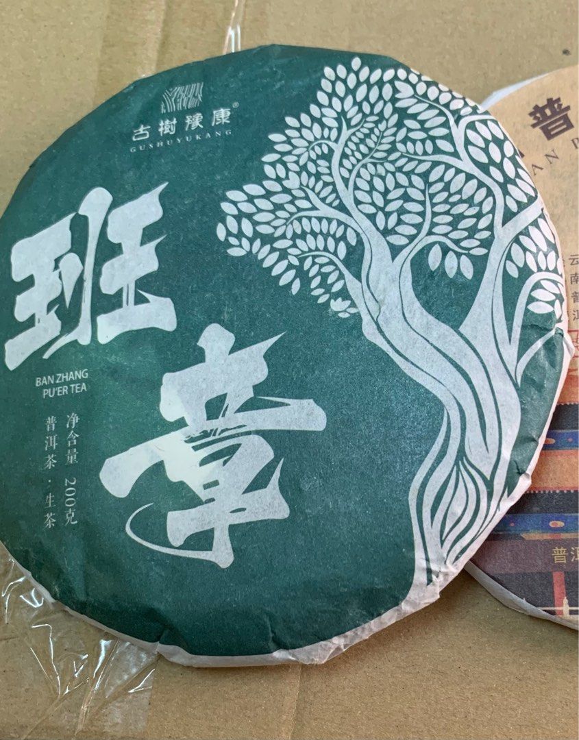 Puer, Food & Drinks, Beverages on Carousell