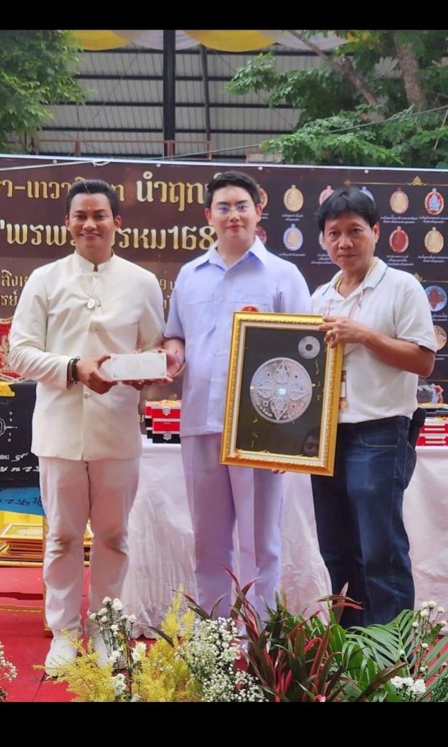 Roon Pon Phra Phrom 4 Faced Buddha 168 Tony Jaa & Jackson Wang BE2566 ...