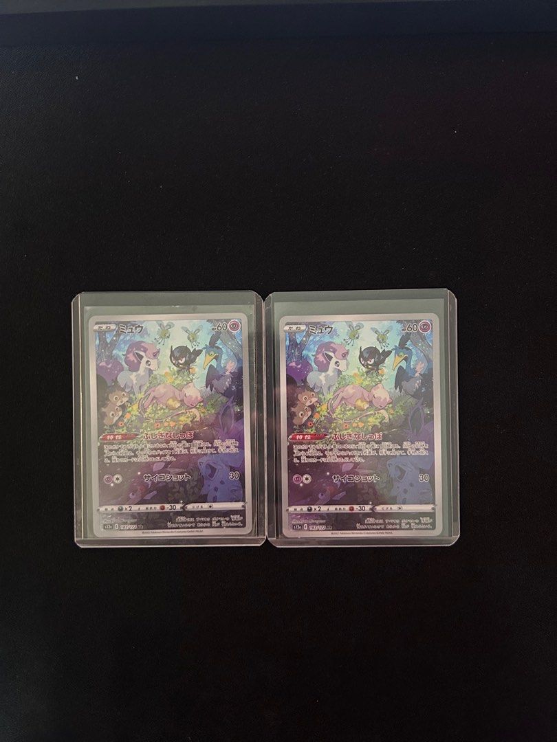 [S12a] Pokémon High Class Pack VSTAR Universe (Jap) - SAR / AR, Hobbies ...