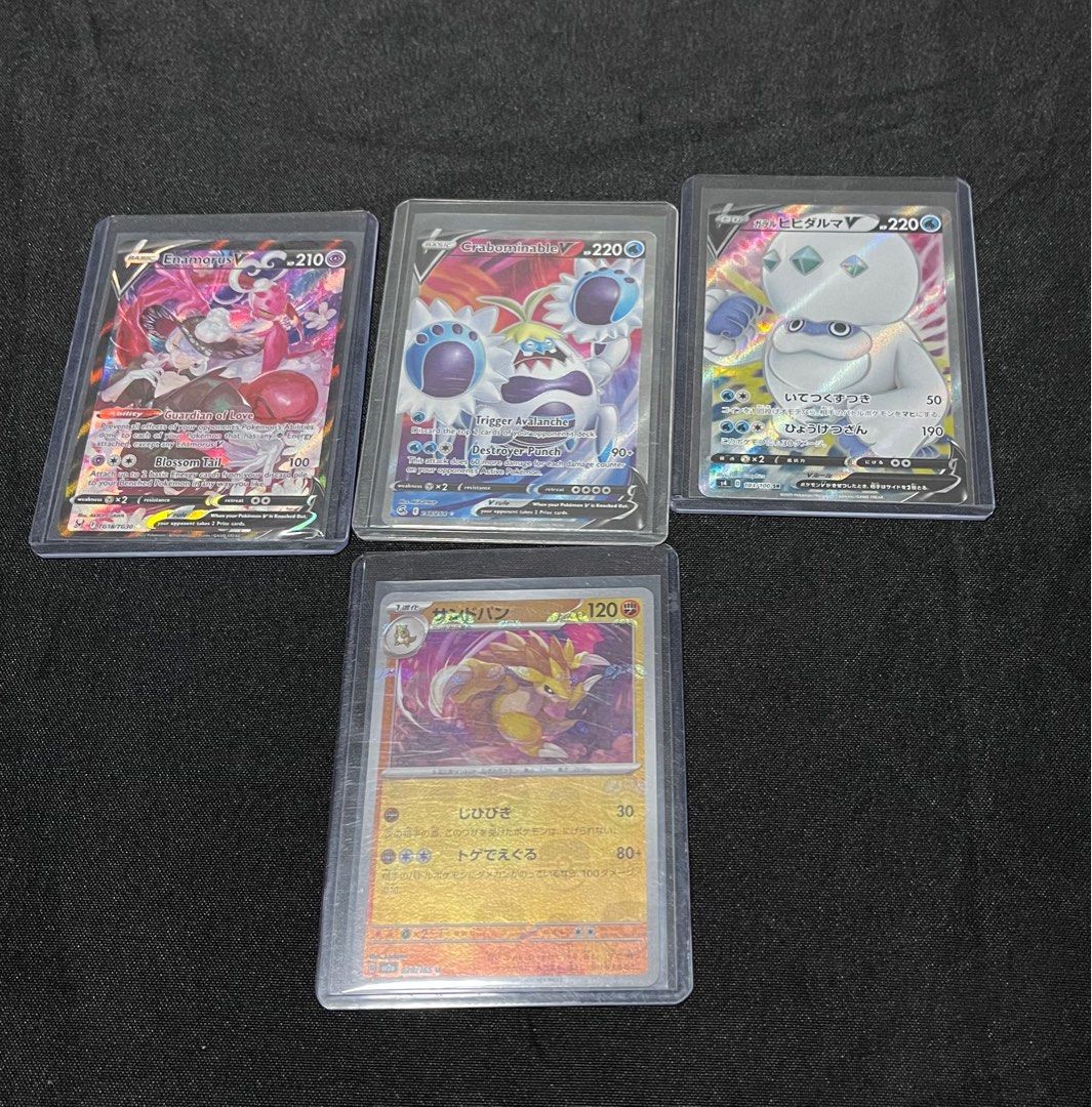 Sandslash 151 masterball set(mb), Hobbies & Toys, Toys & Games on Carousell