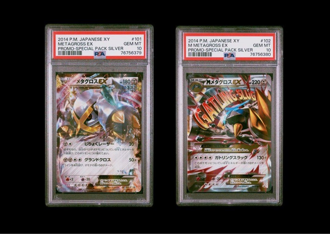 Sequential PSA 10 Shiny Metagross 101 xy-p & Mega Metagross EX 102 xy-p Japanese pokemon cards ...