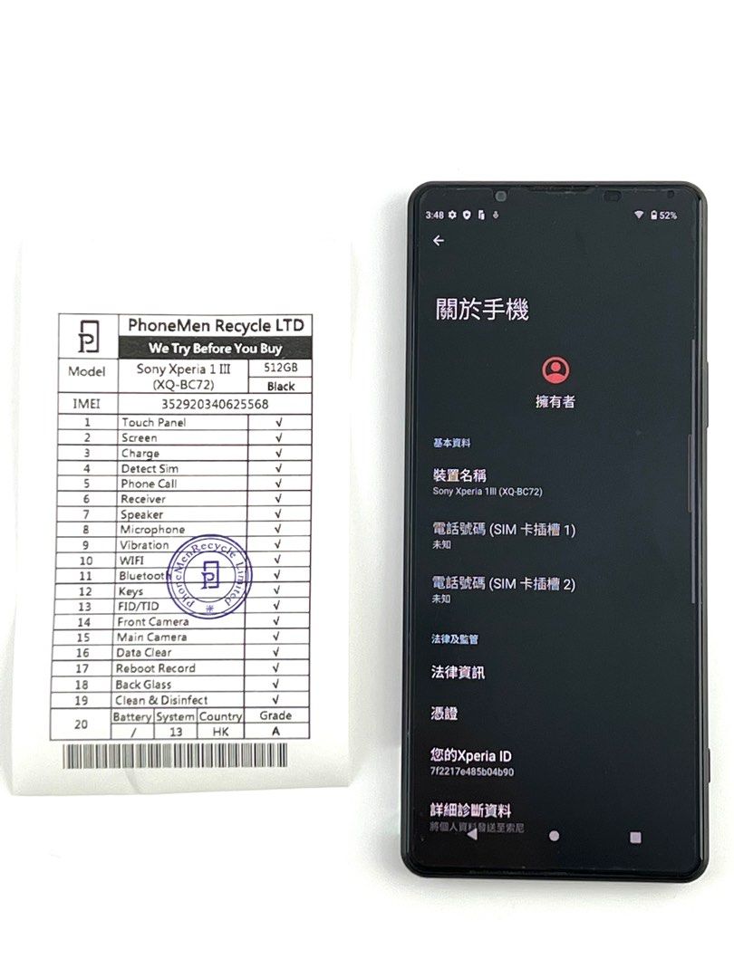 Sony Xperia 1 III 5G 12+512GB - Dual Sim HK Version (20/08/2023 updated), 手提電話, 手機, Android 安卓手機 ...