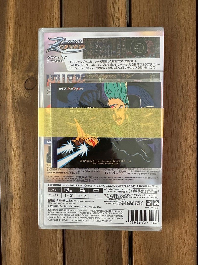 全新日版Switch NS射擊遊戲系列：Zero Fire Toaplan Arcade Garage | ゼロファイアー Toaplan ...