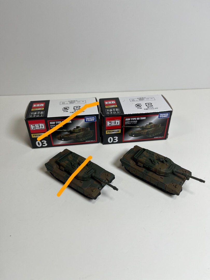Tomica JSDF Type 90 Tank No. 3, Hobbies & Toys, Toys & Games on Carousell