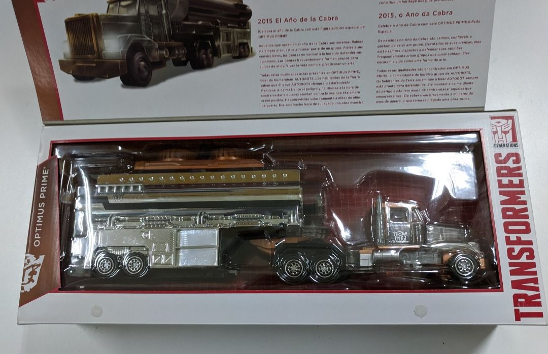 Transformers Year of the Goat Optimus Prime Platinum Edition 變形金剛 柯柏文 羊 ...