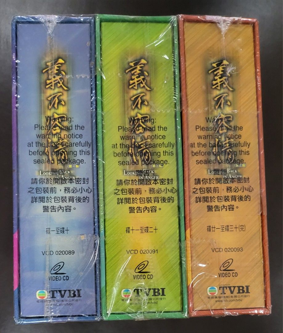 TVBI Hong Kong VCD Drama Serial, Hobbies & Toys, Music & Media, CDs ...