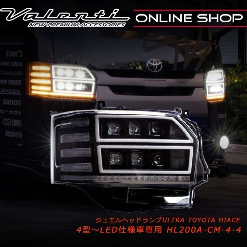 Valenti Japan / Valenti Hiace Ultra Headlight / Valenti Ultra Headlamp ...