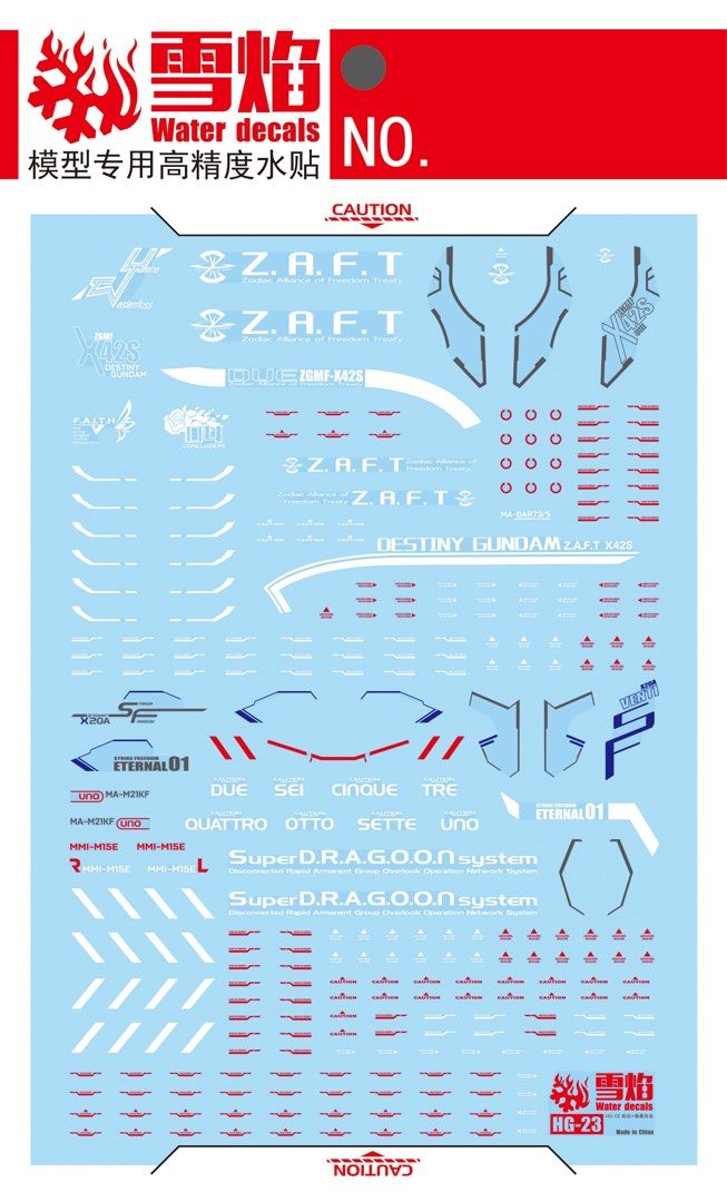 Xy Hgce Hg Destiny Strike Freedom Destiny Heine Gundam Waterslide Decal 1144 By Xueyan