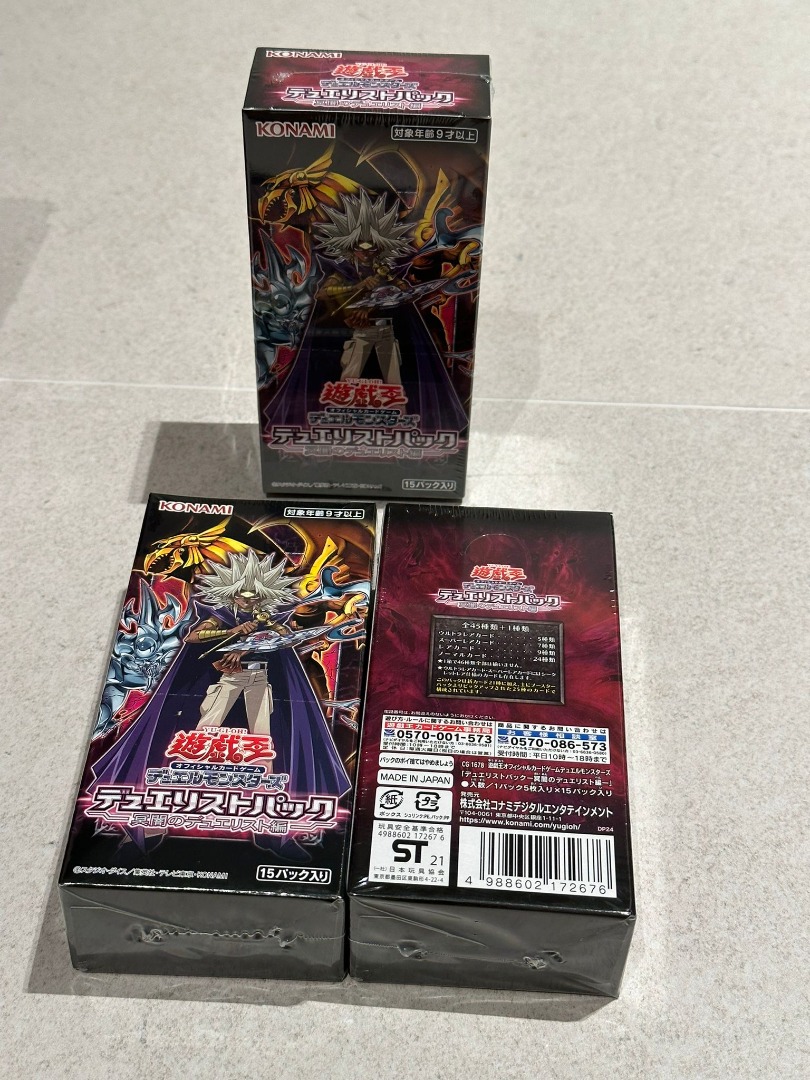 Yugioh Legendary Duelist Booster Box x6, Hobbies & Toys, Toys & Games on Carousell