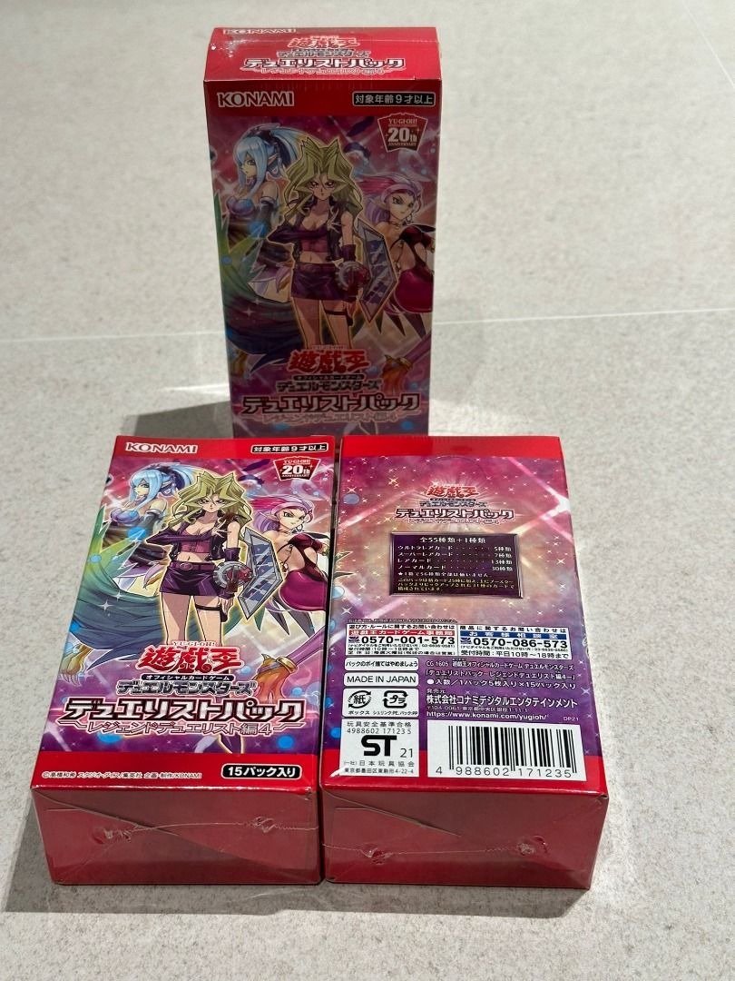 Yugioh Legendary Duelist Booster Box x6, Hobbies & Toys, Toys & Games on Carousell