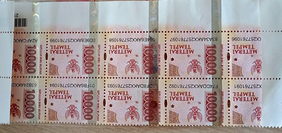 6 Pieces Indonesia Stamp Duty Materai 10000, Hobbies & Toys ...