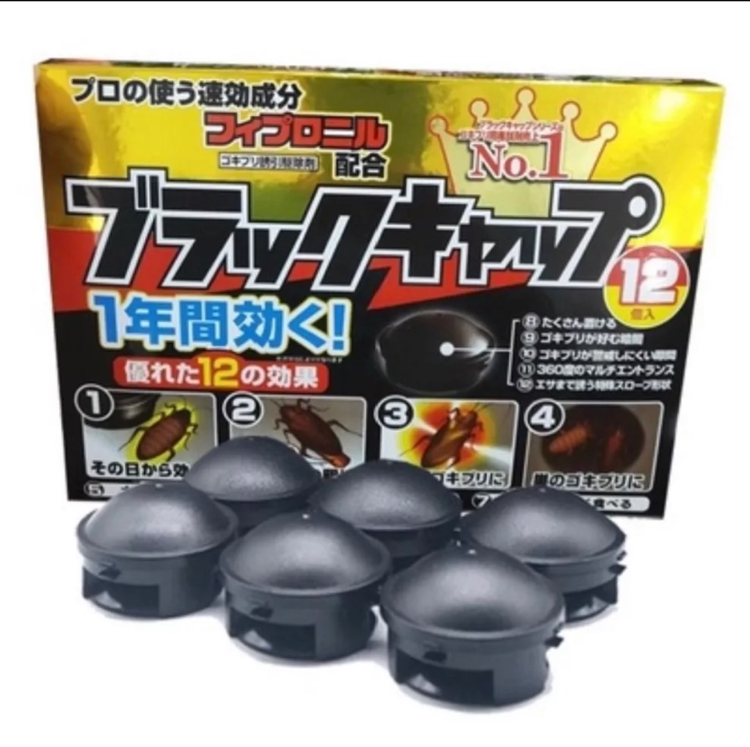 JAPAN BEST COCKROACH KILLER, Furniture & Home Living, Cleaning ...