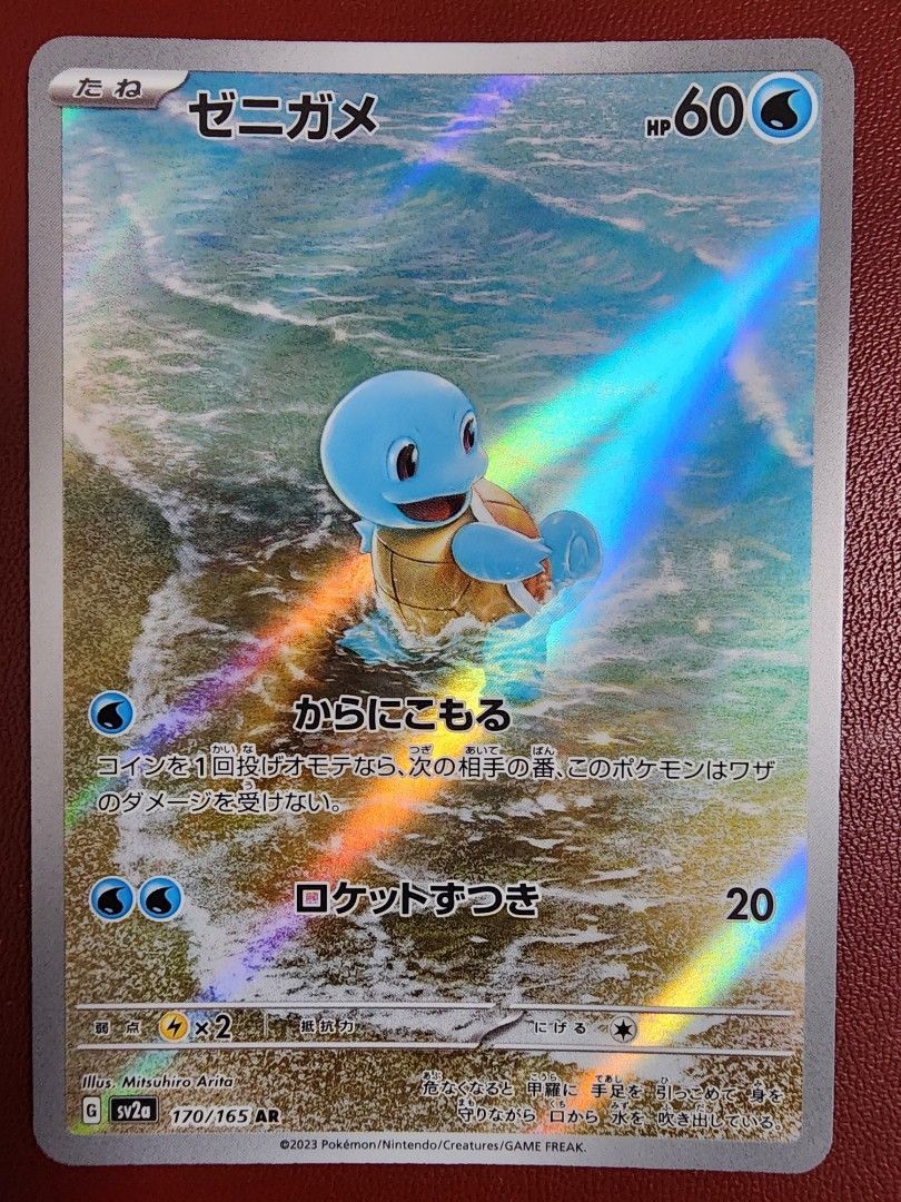 151 AR Squirtle & Ivysaur Set, Hobbies & Toys, Toys & Games on Carousell