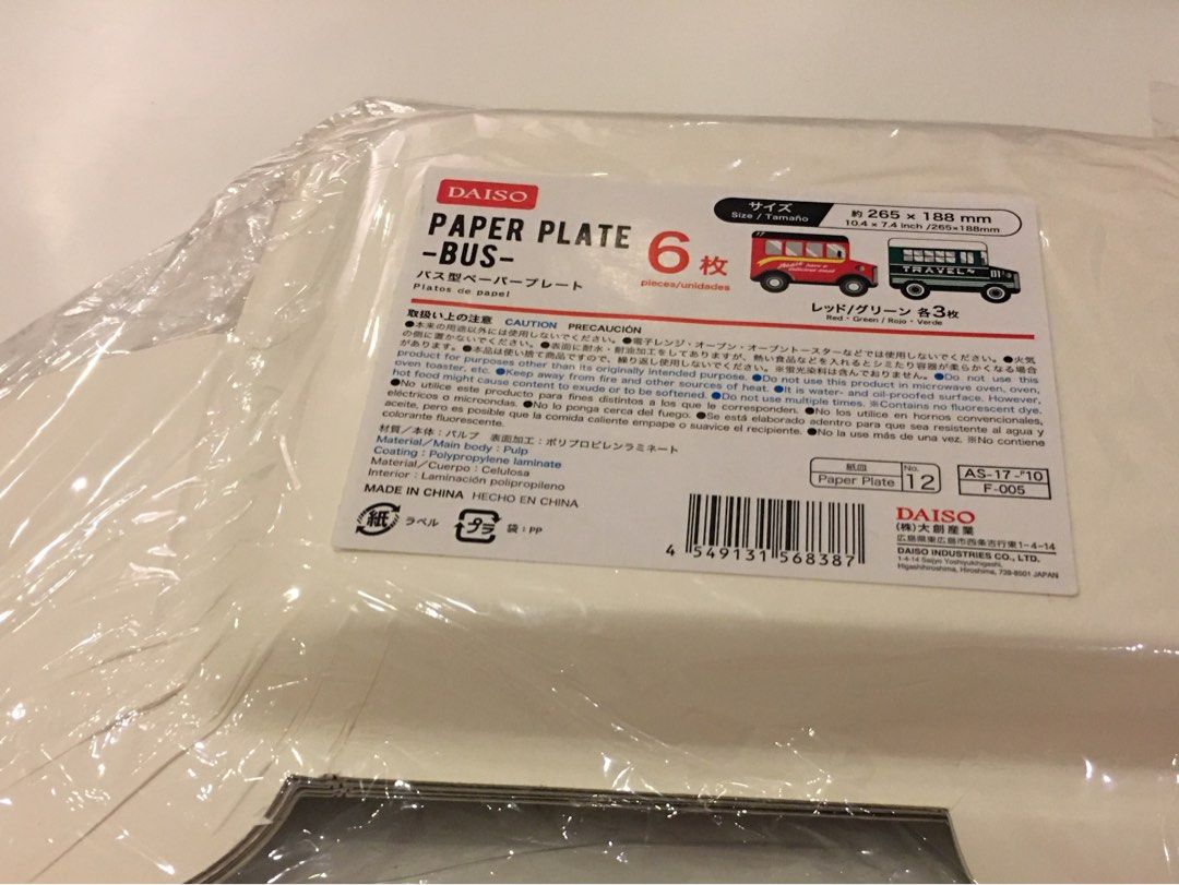 3 SET PAPER PLATE BUS DAISO NEW PP-IT-15, Bayi & Anak, Perawatan ...