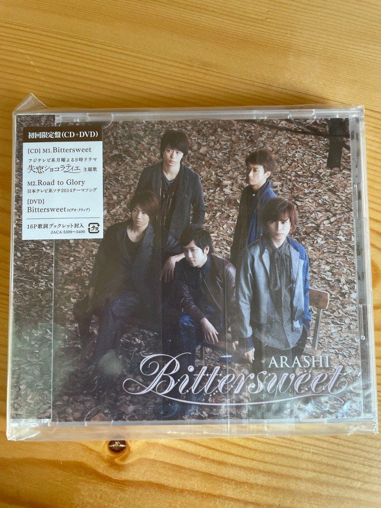 [全新] 嵐 Arashi Single Bittersweet 日本初回+通常, 興趣及遊戲, 收藏品及紀念品, 日本明星 - Carousell