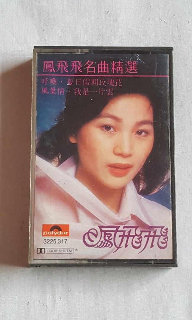 鳳飛飛名曲精選卡帶 Feng Fei Fei Cassette Tape Polydor 3225 317, Hobbies & Toys, Music & Media, CDs & DVDs ...