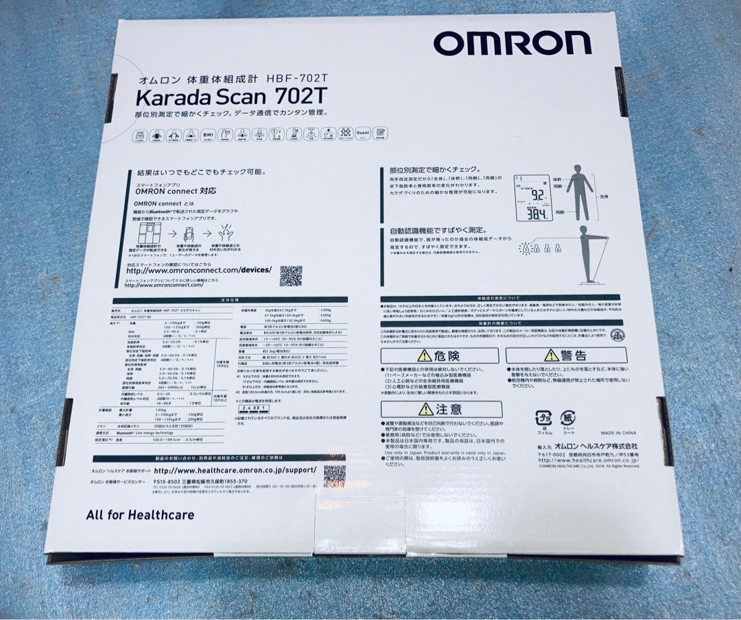 全新 OMRON 日版 HBF-702T / KRD-703T 智能體脂磅 藍牙連接手機 歐姆龍 最新旗艦 體脂稱 體脂秤 脂肪測量器 karada scan 智能脂肪磅 SMART Body ...