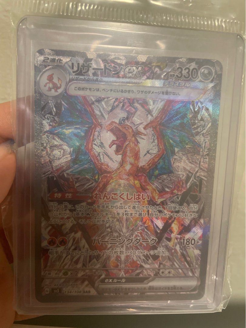 Charizard ROBF SAR, Hobbies & Toys, Toys & Games on Carousell